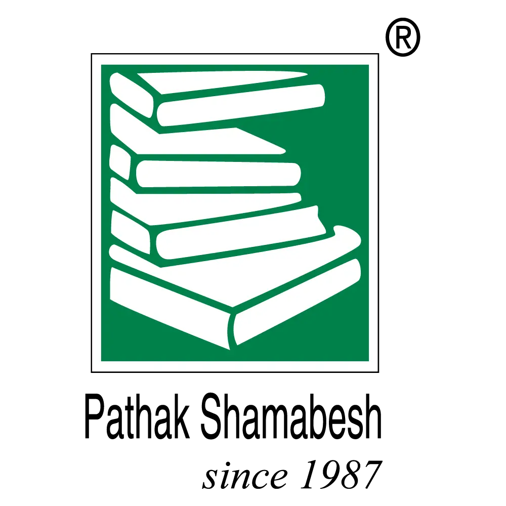 Authors | Pathak Shamabesh